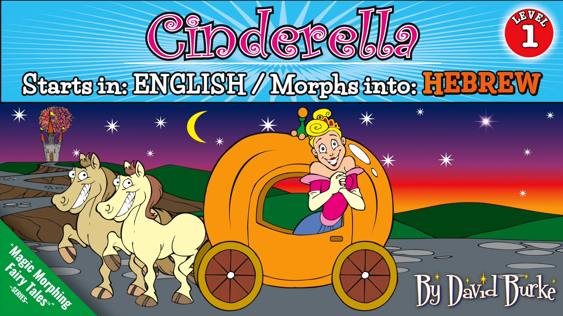 HEBREW Cinderella on Vimeo