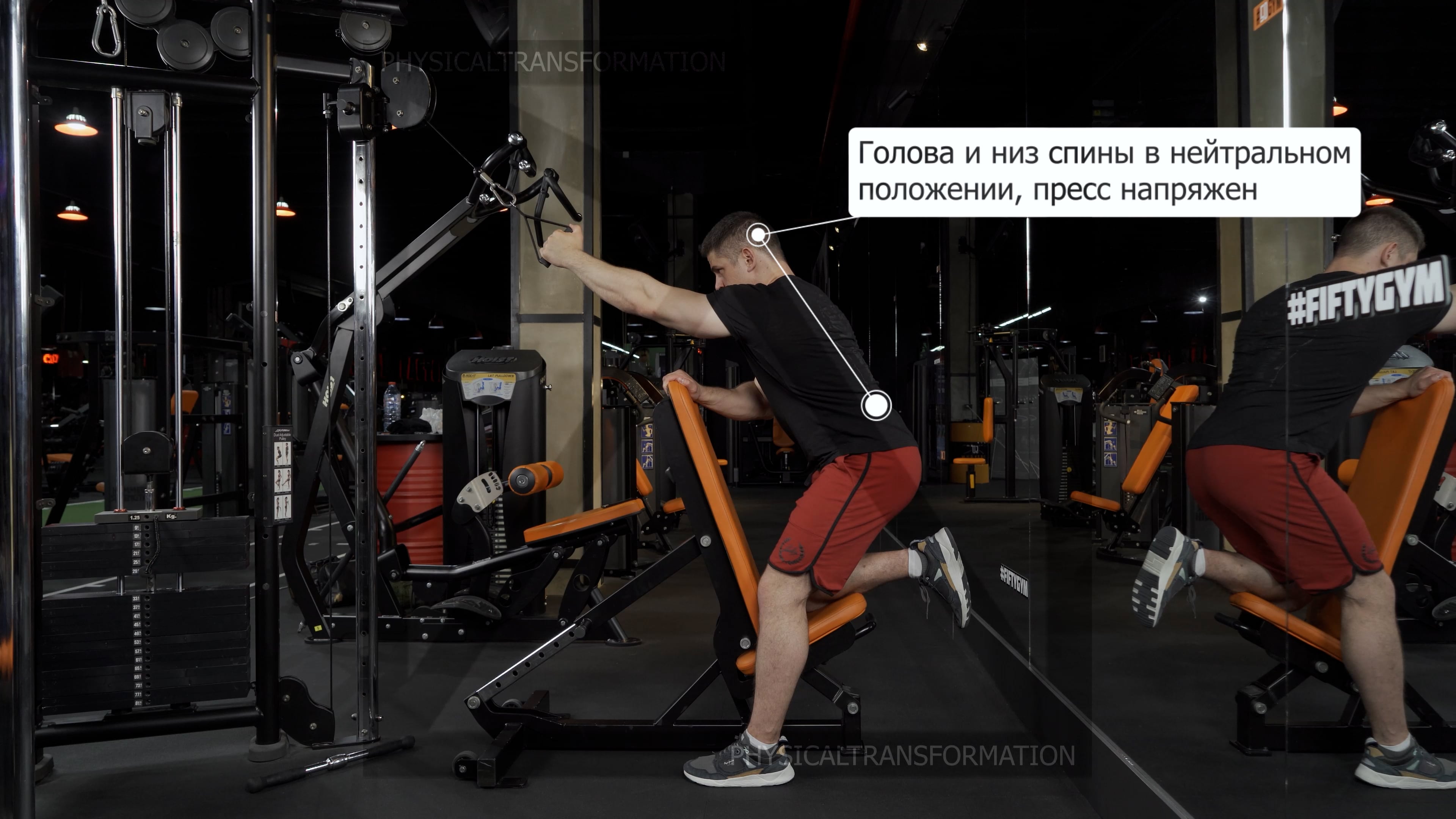 44-Тяга с упором стоя 1-ой рукой на широчайшие (Supported Unilateral ...