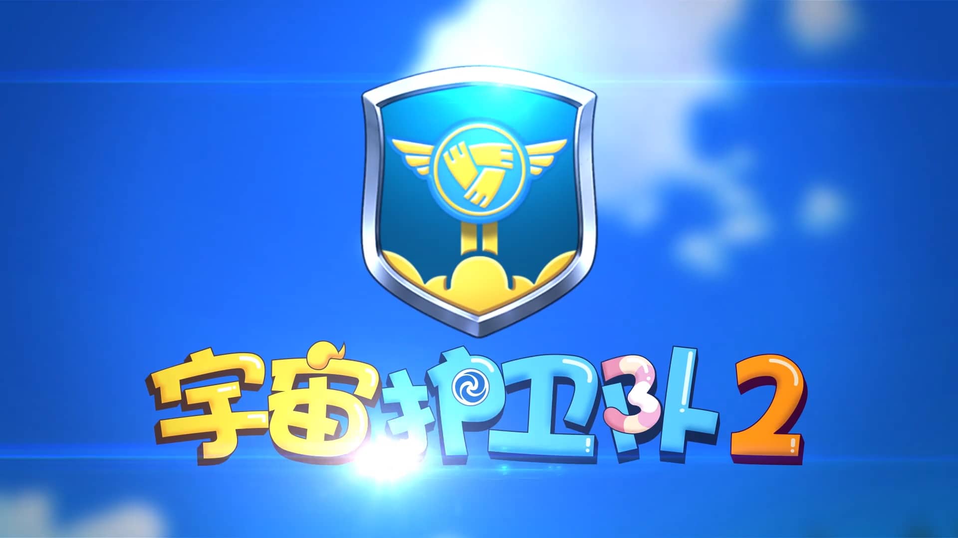 Cosmicrew S2 (Trailer).mp4 on Vimeo