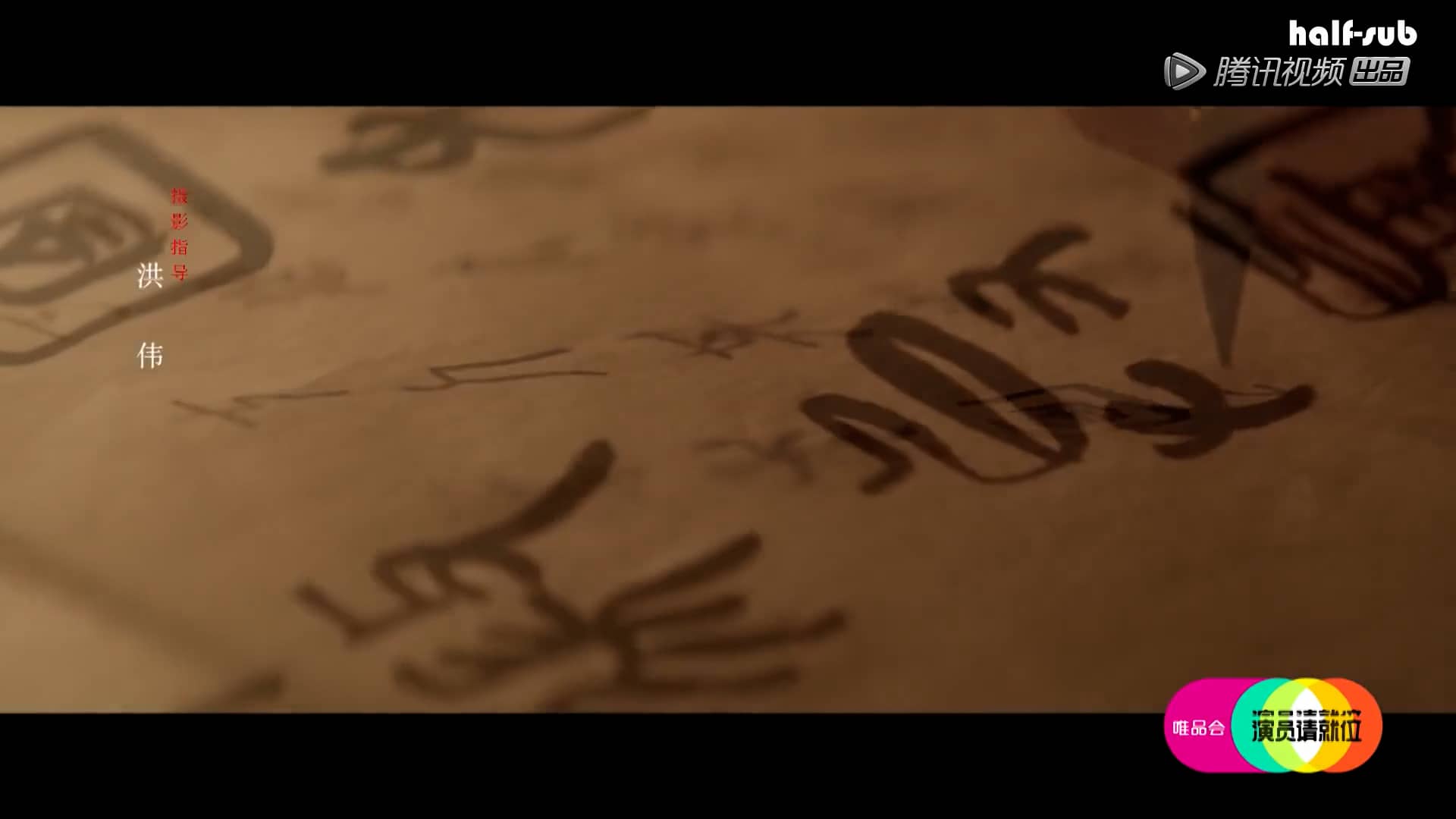 Painted Skin 2020 on Vimeo