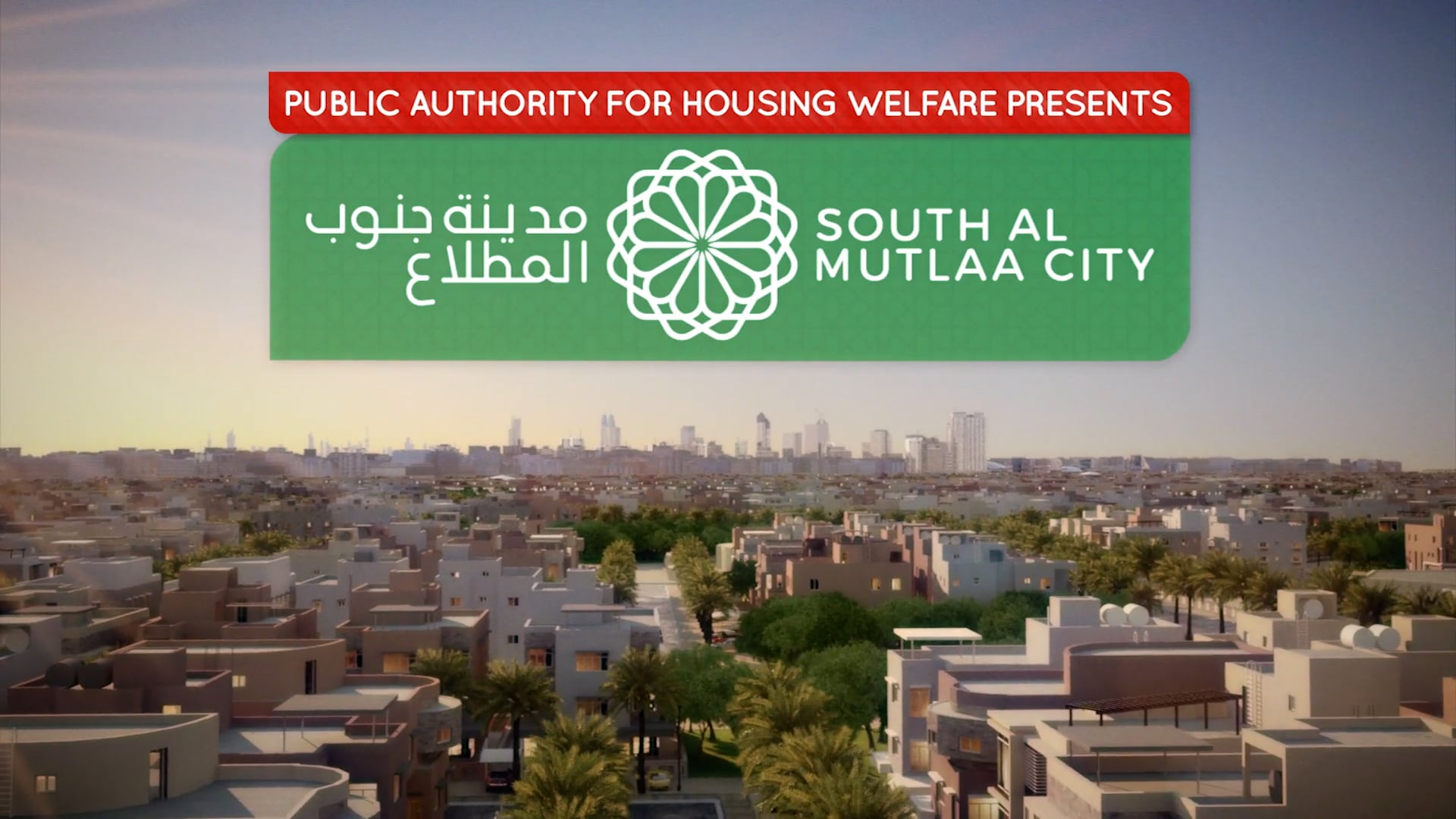 Al Mutlaa - Kuwait Masterplan on Vimeo