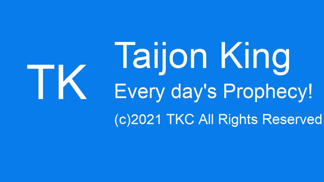 Taijon King "Prophecy" Logo (5,1,2022) on Vimeo