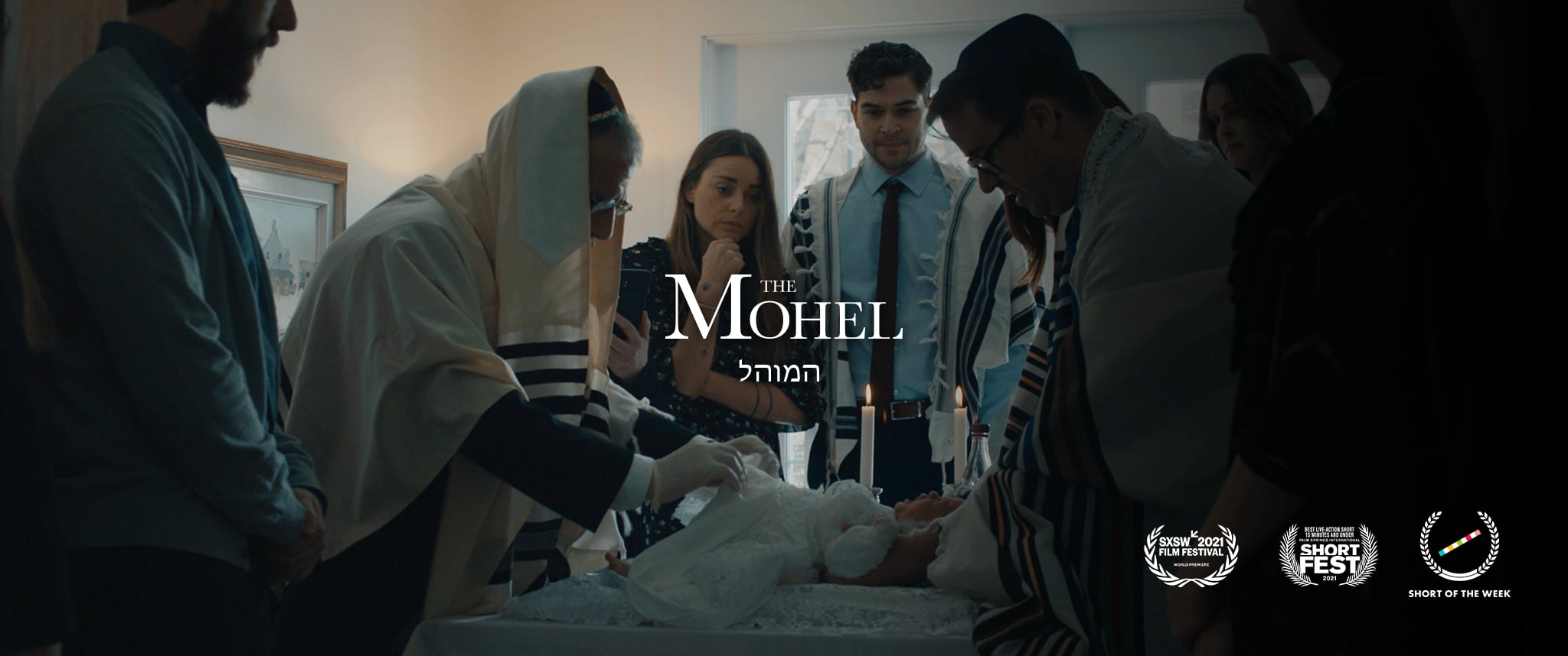 The Mohel on Vimeo