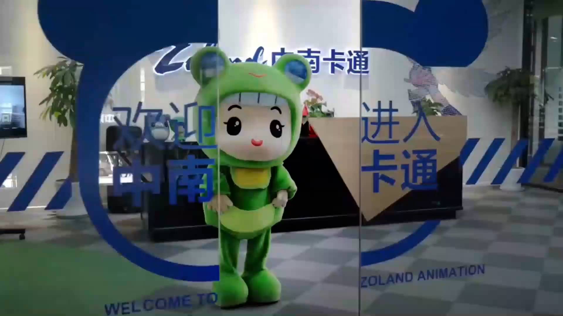 Zoland Distribution Landing Corp. Clip on Vimeo