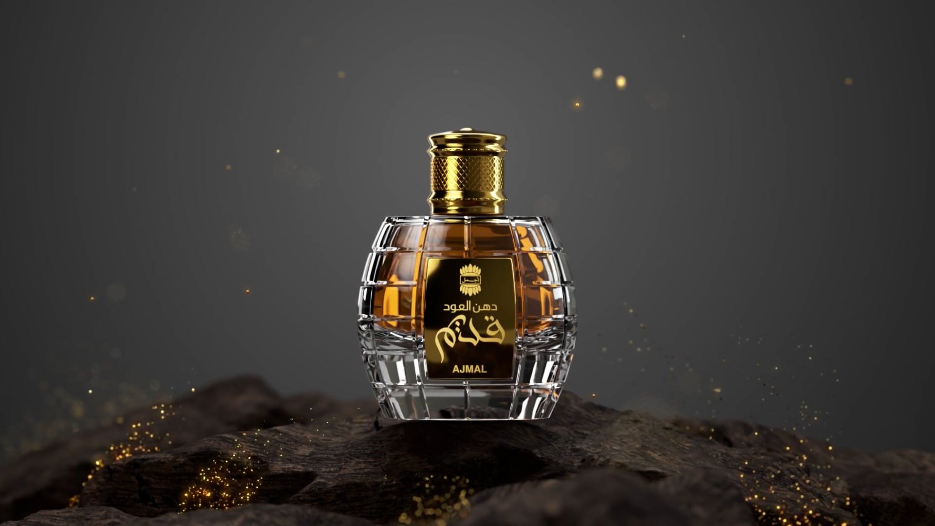 Perfume | 3D Animation | Commercial on Vimeo