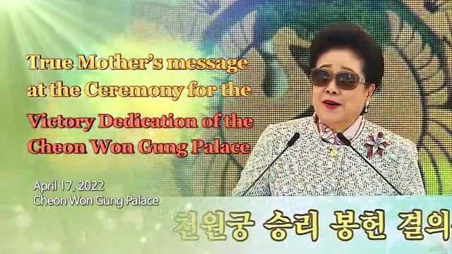 2022 - 220417 - Ceremony to Offer Our Resolve to Successfully Dedicate ...