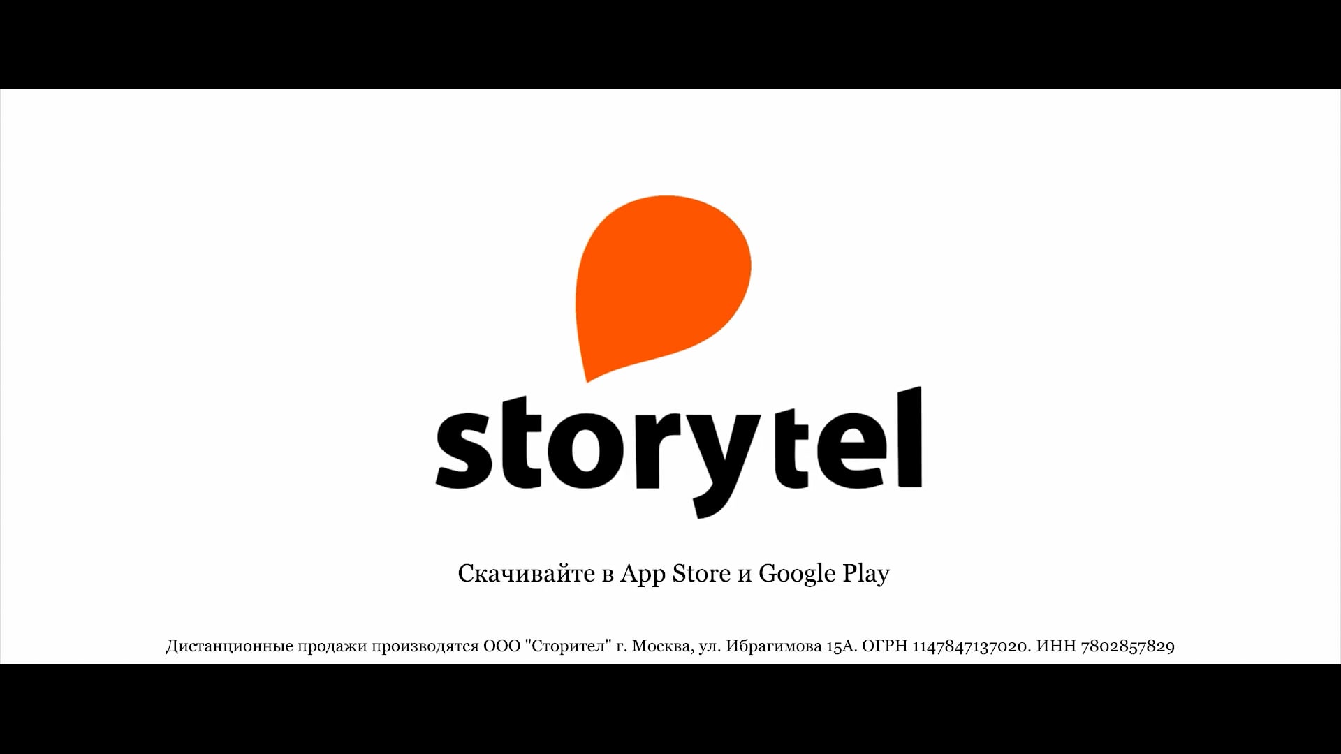 Storytel commercial on Vimeo