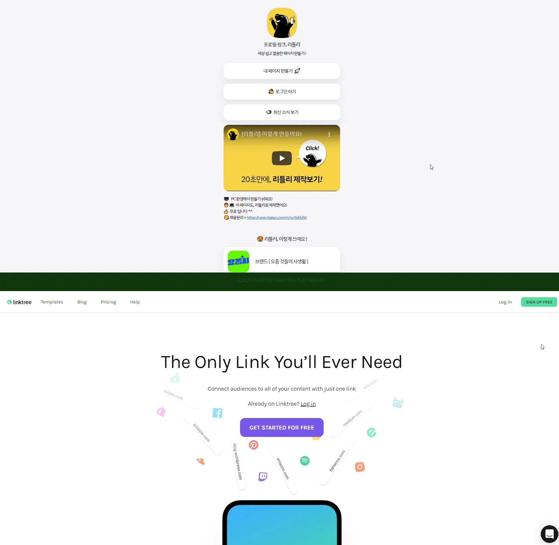 linktree_litt.ly_sign in.mp4 on Vimeo