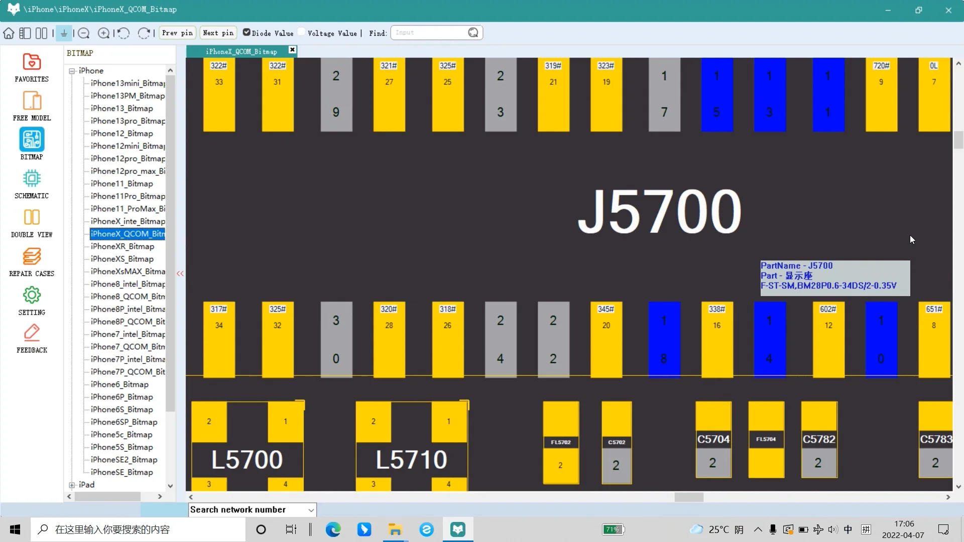 The instruction Video of REFOX bitmap