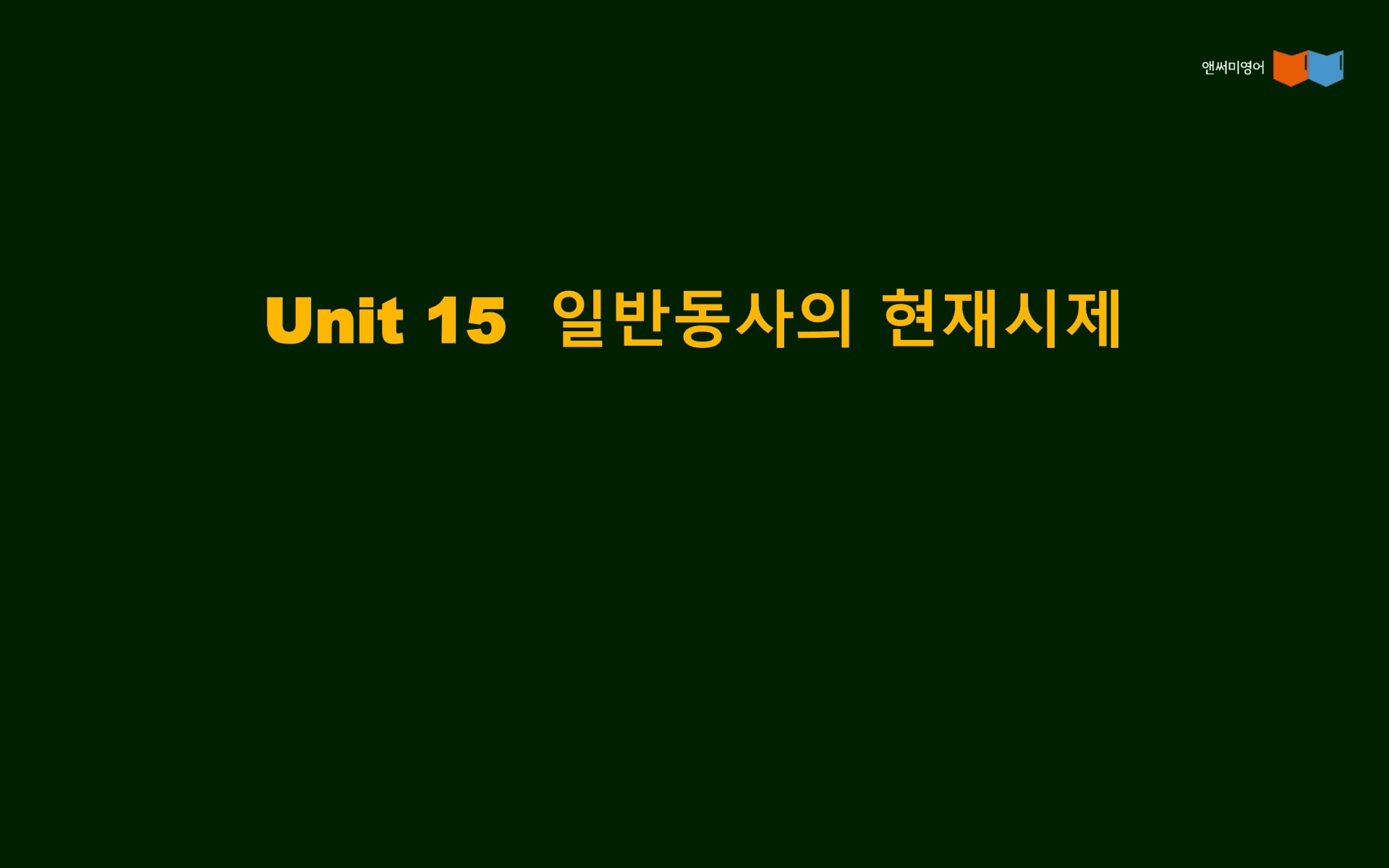 b1-u15-1 해석 개념 on Vimeo