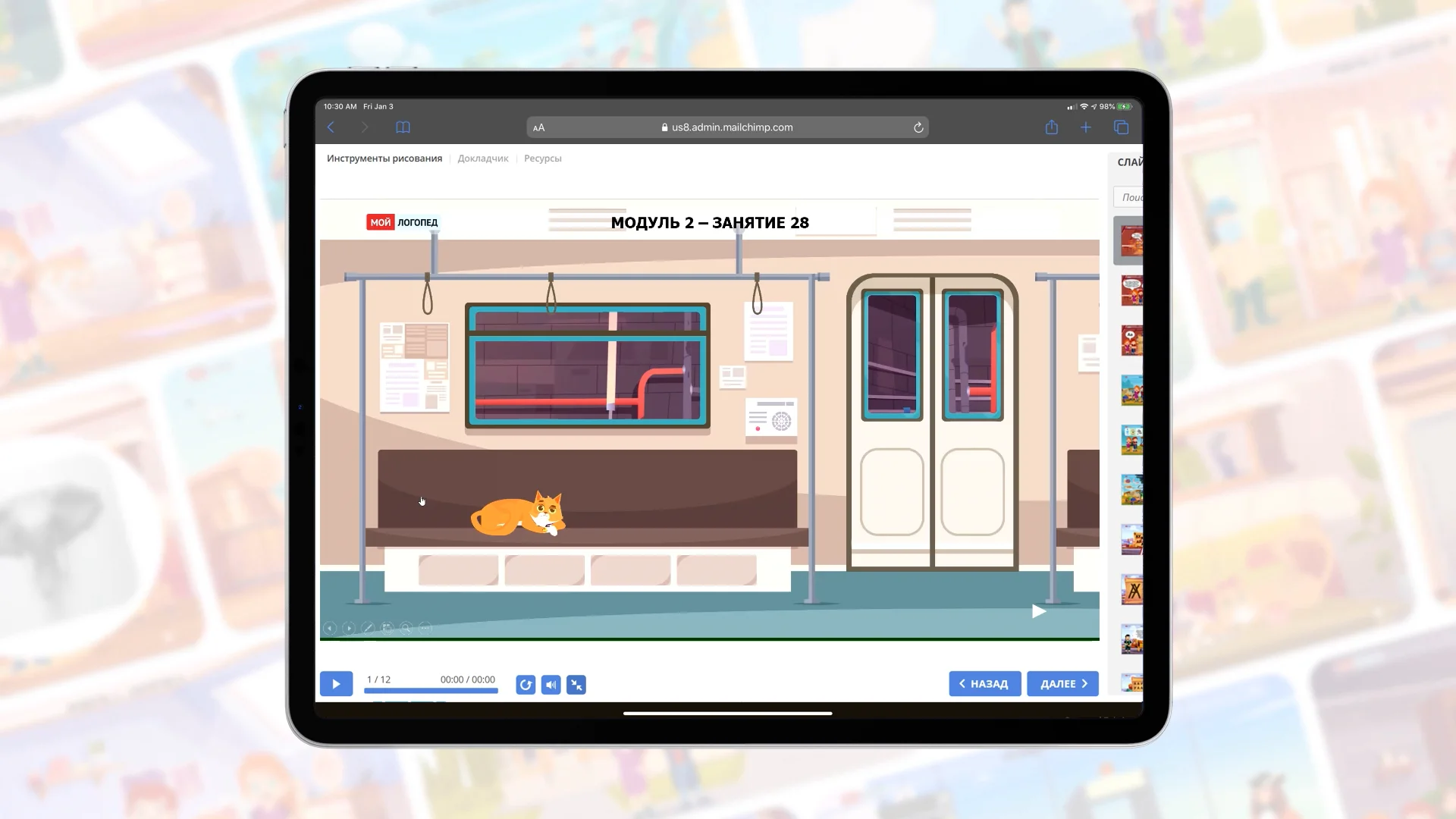 Presentations for online learning. on Vimeo