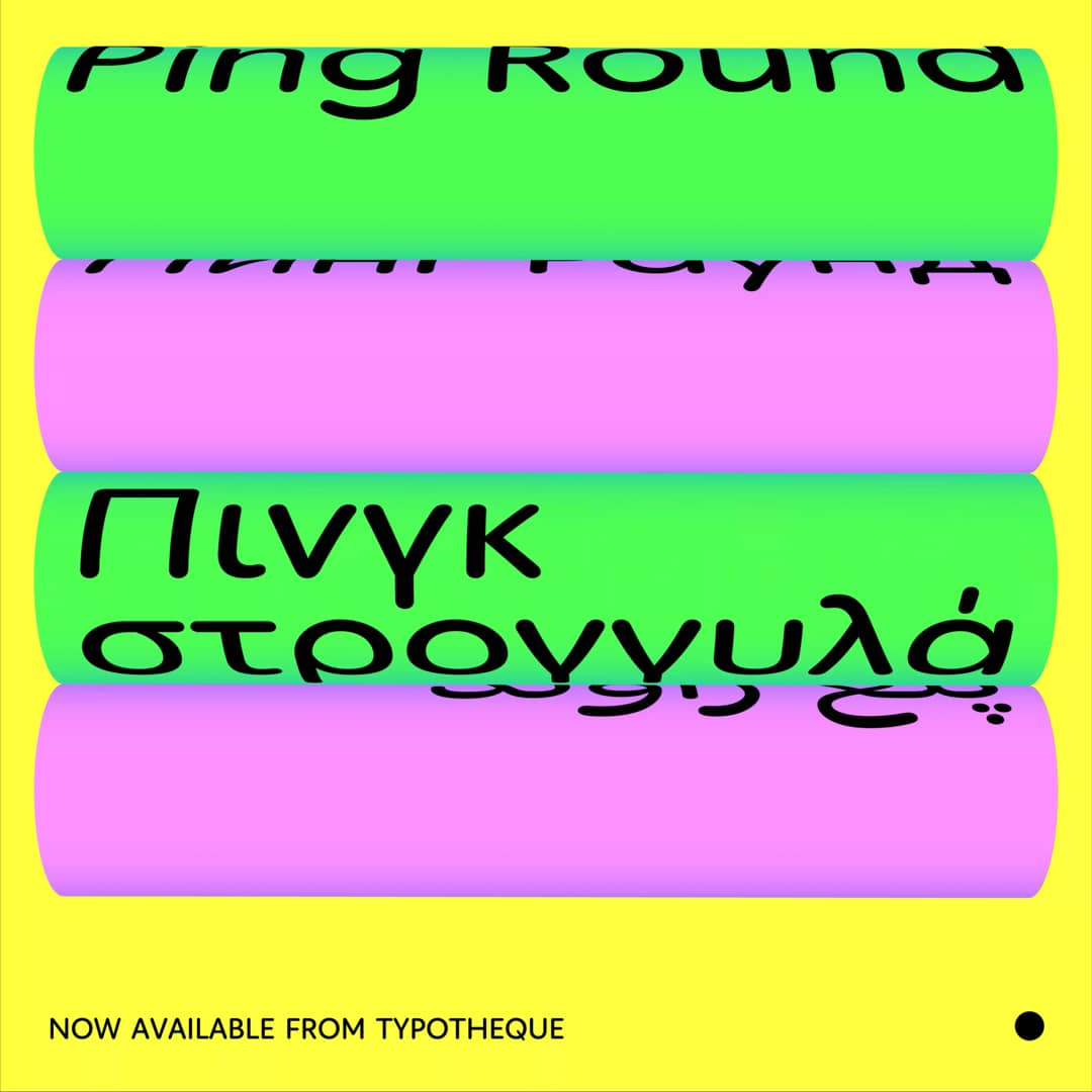 Ping Round (intro) on Vimeo