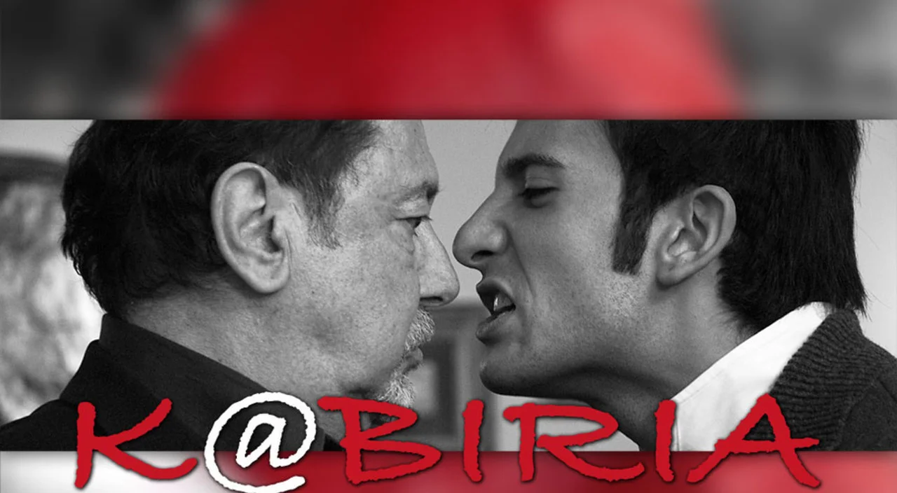 Trailer short film K@BIRIA on Vimeo