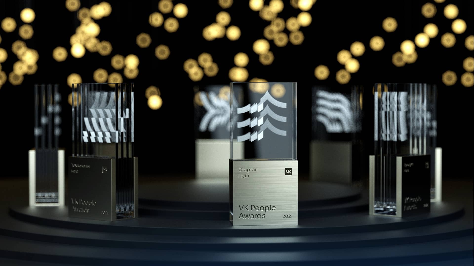 VK People Awards: ceremony opener on Vimeo