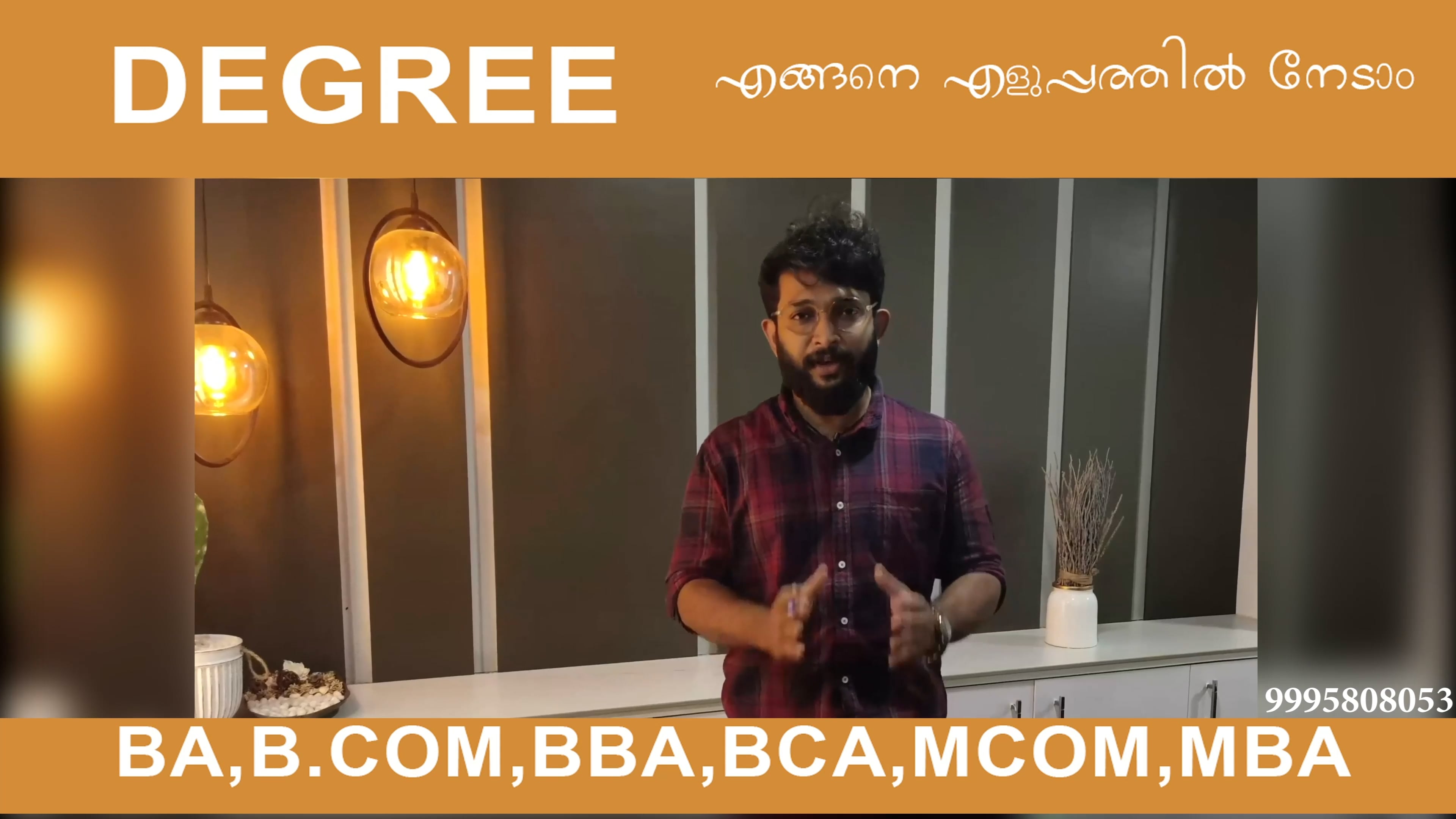 DEGREE AD RE on Vimeo