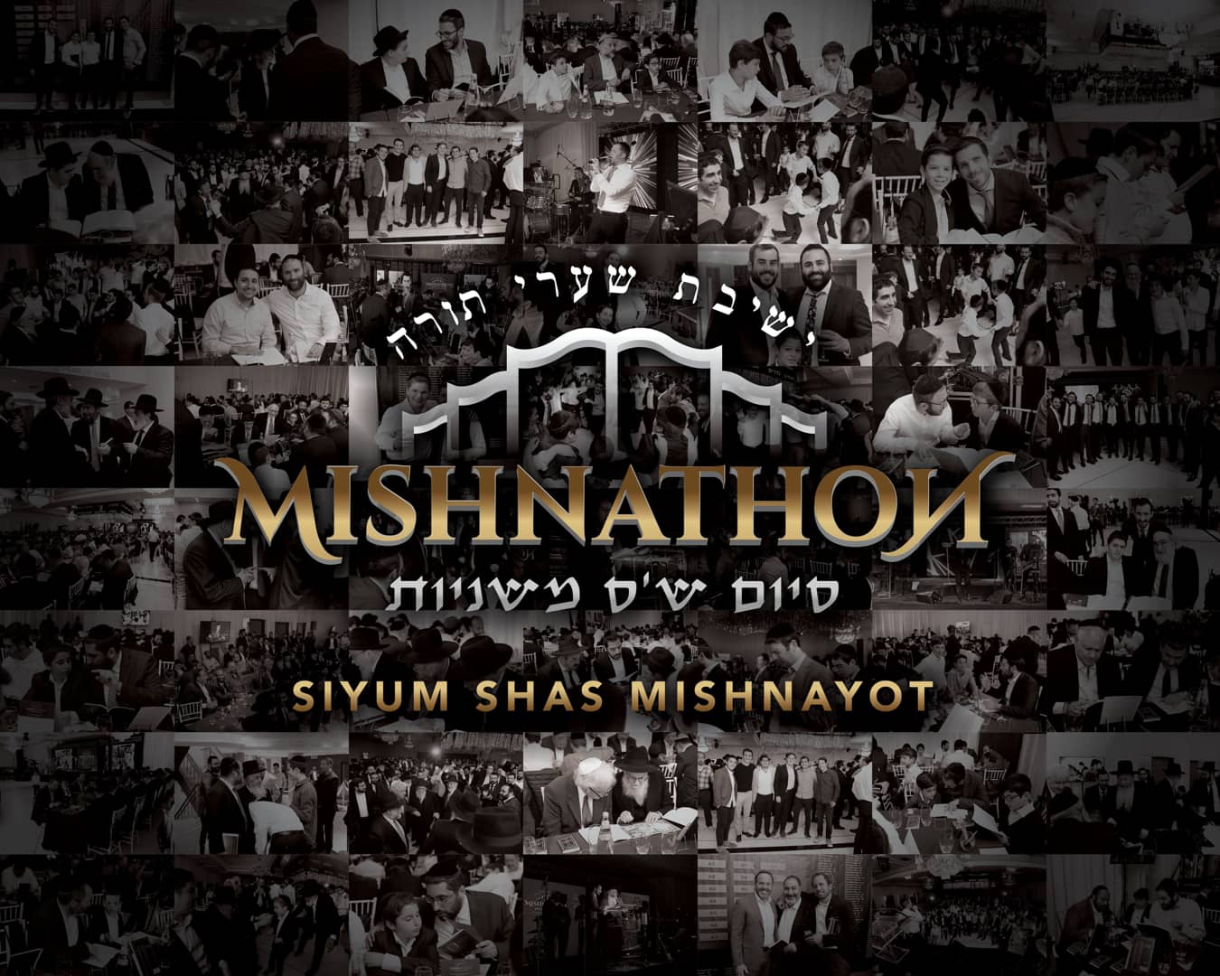 SHAARE TORAH - MISHNATHON 2022 on Vimeo
