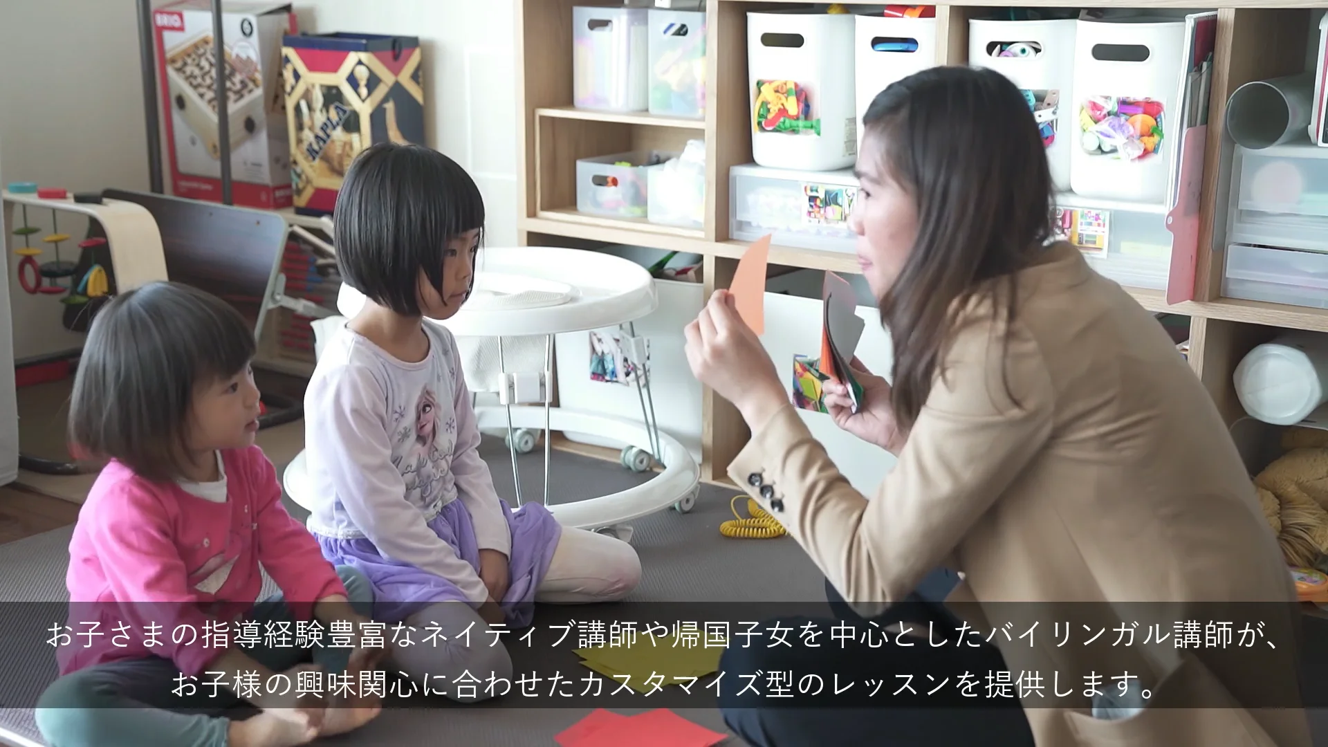 Fun&Play Video on Vimeo