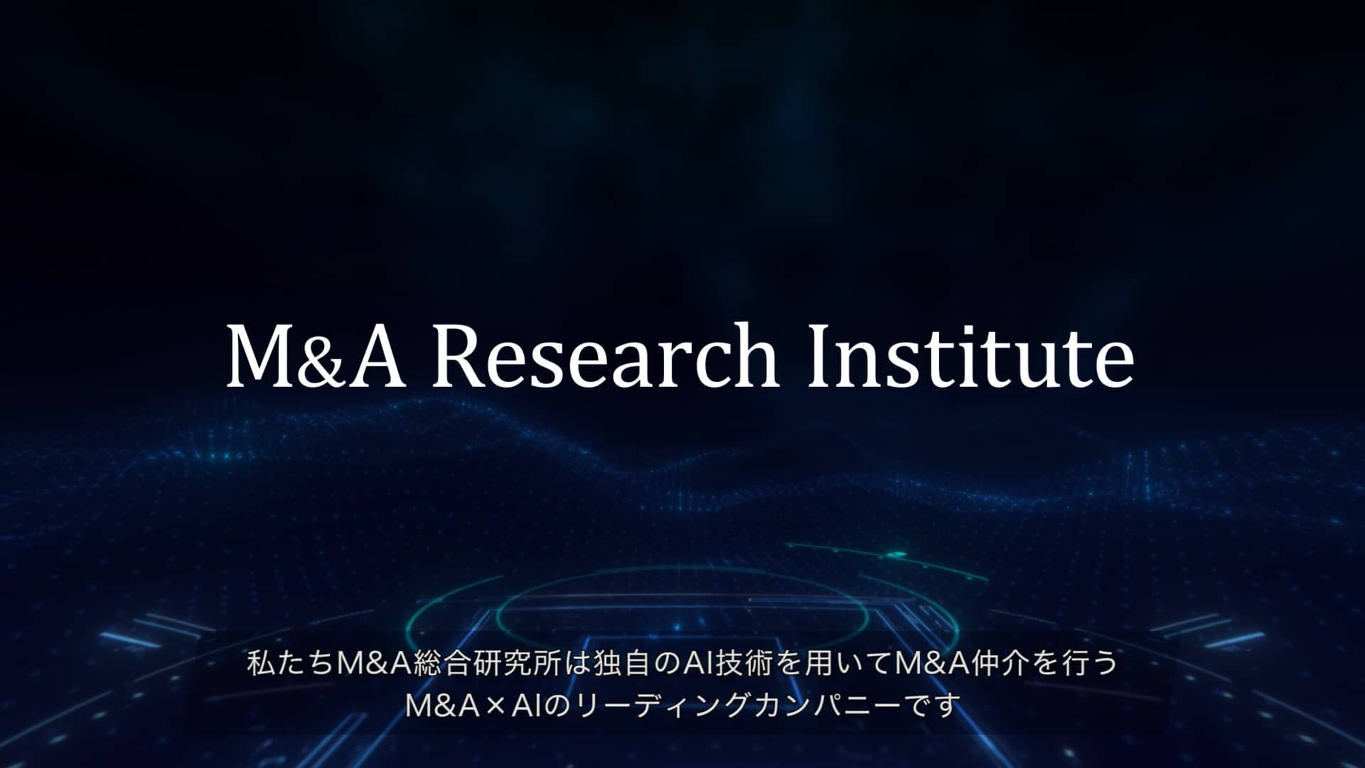 M&A Research Institute on Vimeo