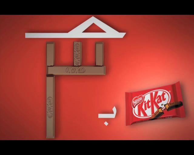 Kit Kat "Open" on Vimeo
