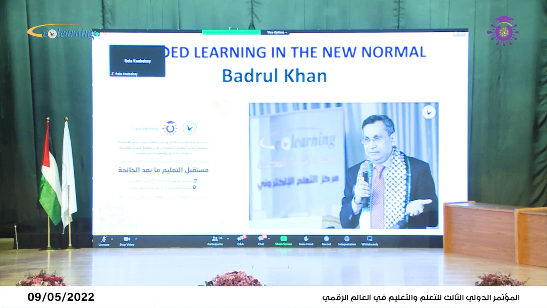 Badrul Huda Khan ( blended Learning) on Vimeo