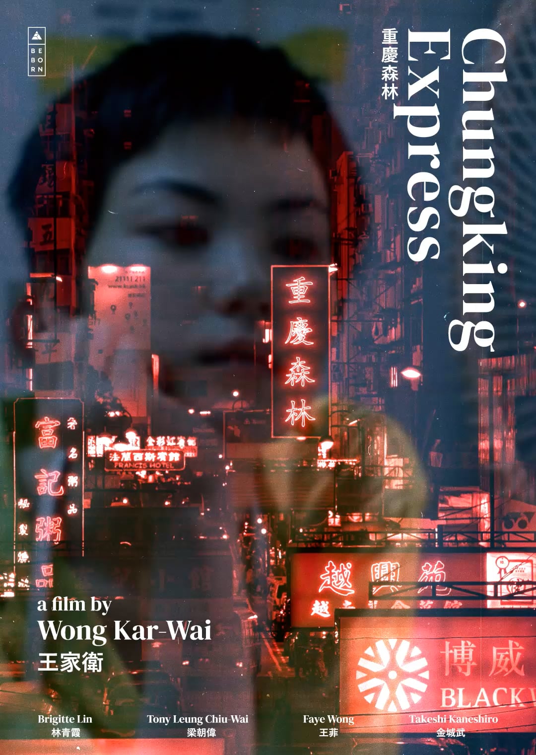 Chunking express - Animated Poster on Vimeo