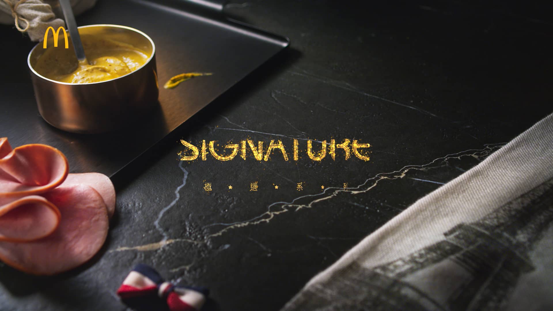 McDONALD'S - SIGNATURE LTO DIJON on Vimeo