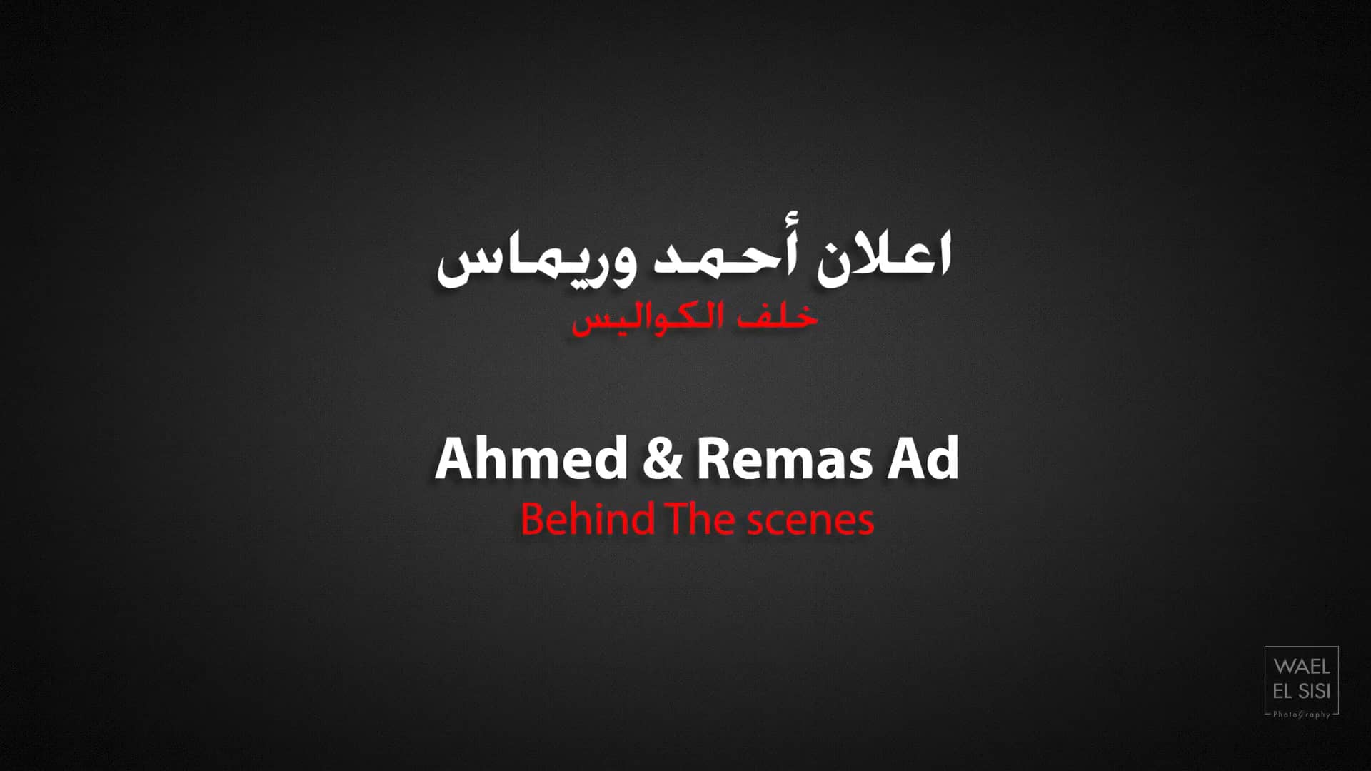Ceramica Remas Ahmed Remas_1080p on Vimeo