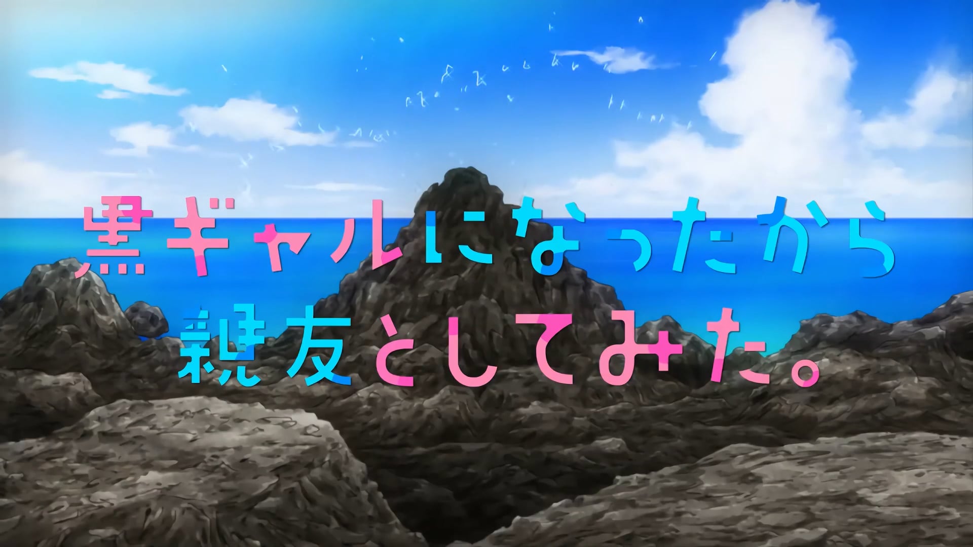 kuro_gal_ni_natta_kara_shin`yuu_to_shite_mita__episode_1.mp4 on Vimeo