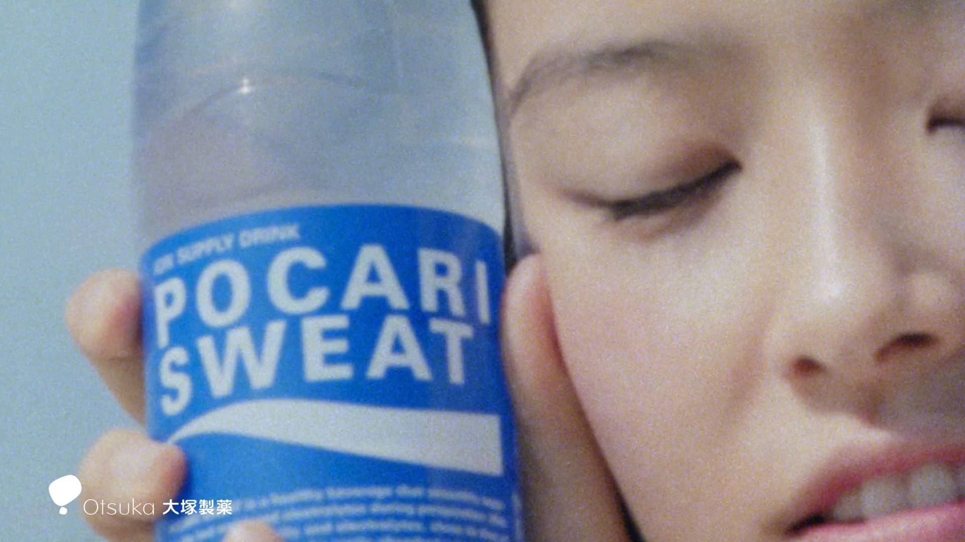 TVCM for POCARI SWEAT (2020) on Vimeo
