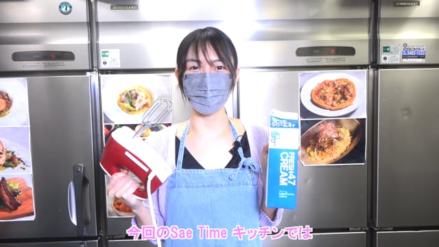 会員限定エリア | 才恵加（Saeka）Official Site