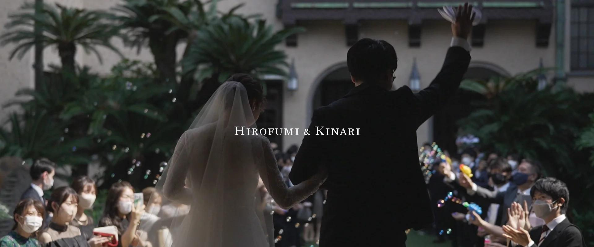Hirofumi + Kinari Wedding / Same Day Edit on Vimeo