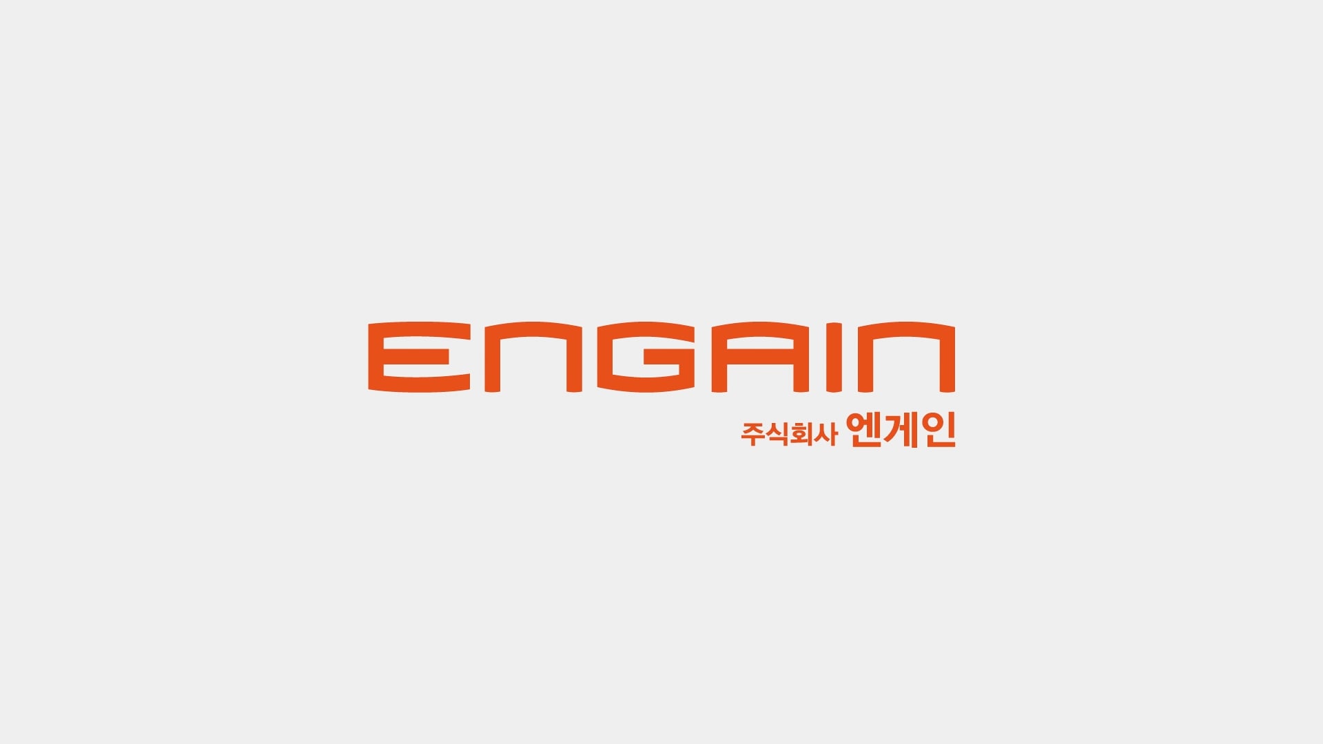 ENGAIN 제품홍보영상 on Vimeo
