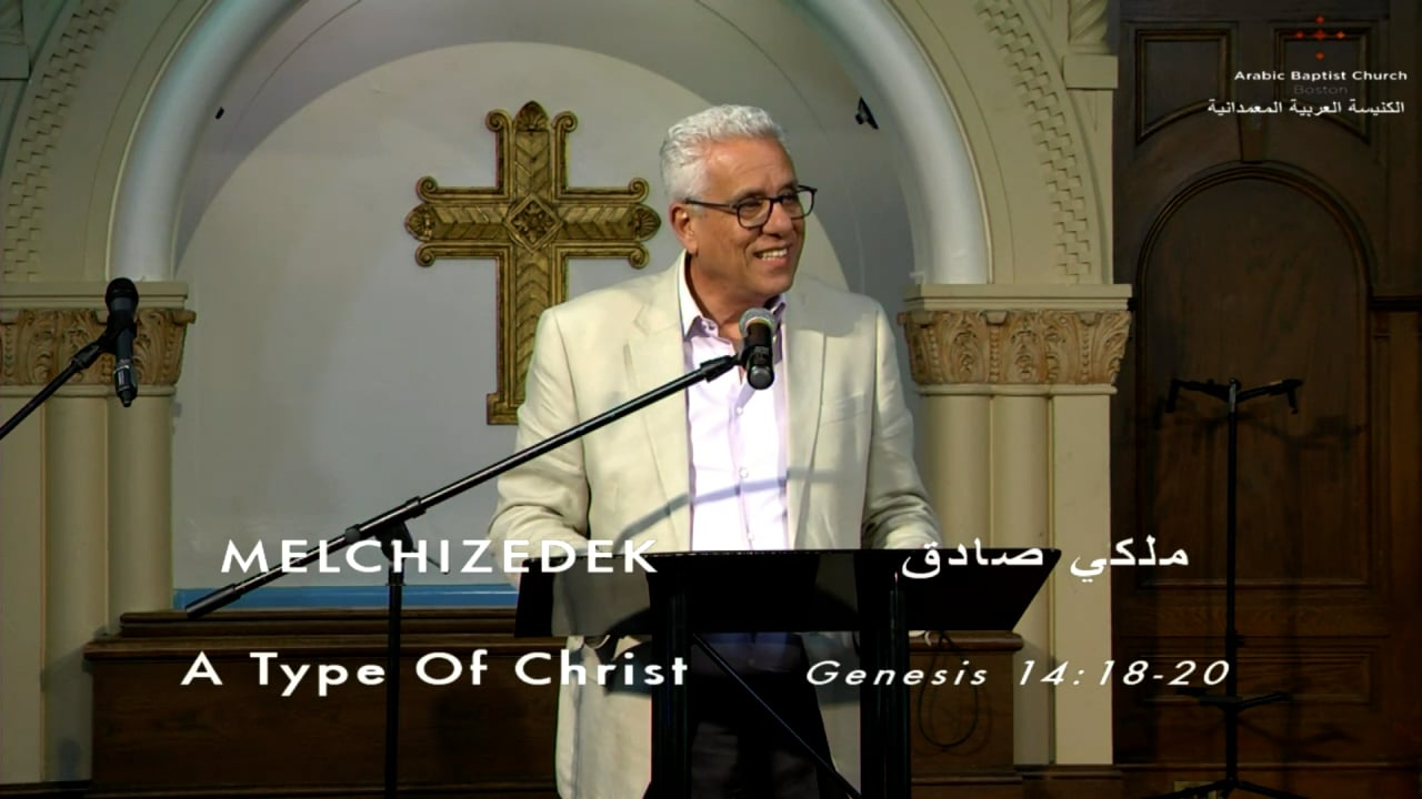 Melchizedek: A Type of Christ - Dr. Ashraf Selim on Vimeo