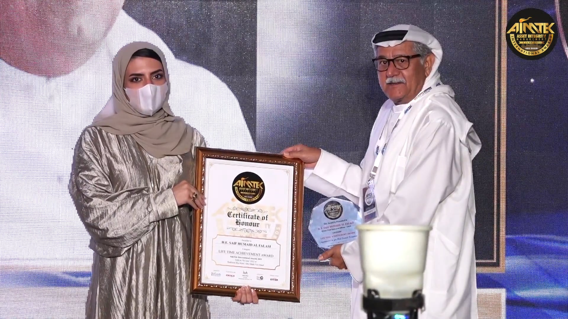 HE SAIF HUMAID AL FALASI | LIFE TIME ACHIEVEMENT AWARD on Vimeo