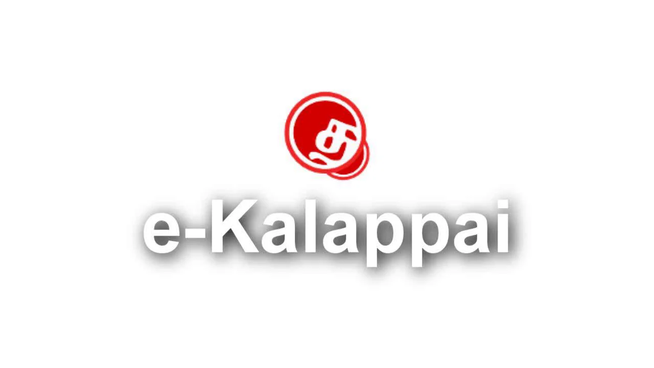 eKalappai - Quick Setup Guide