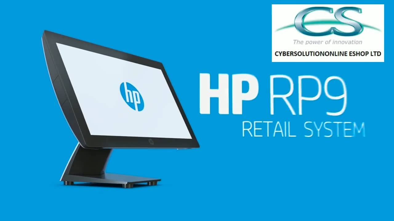 Shop HP RP9 G1 Retail System 9118 - all-in-one - Core i5 760(CS).mp4 on ...