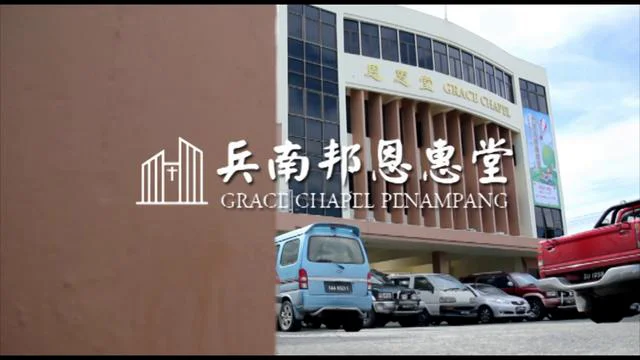 Grace Chapel Penampang Church, Sabah HLE on Vimeo