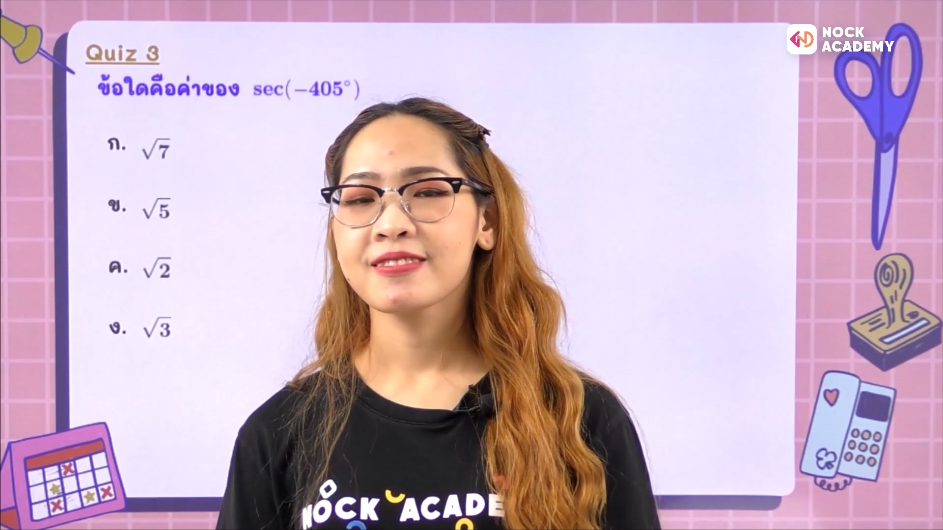 Nock Academy เรียนออนไลน์/เรียนพิเศษ