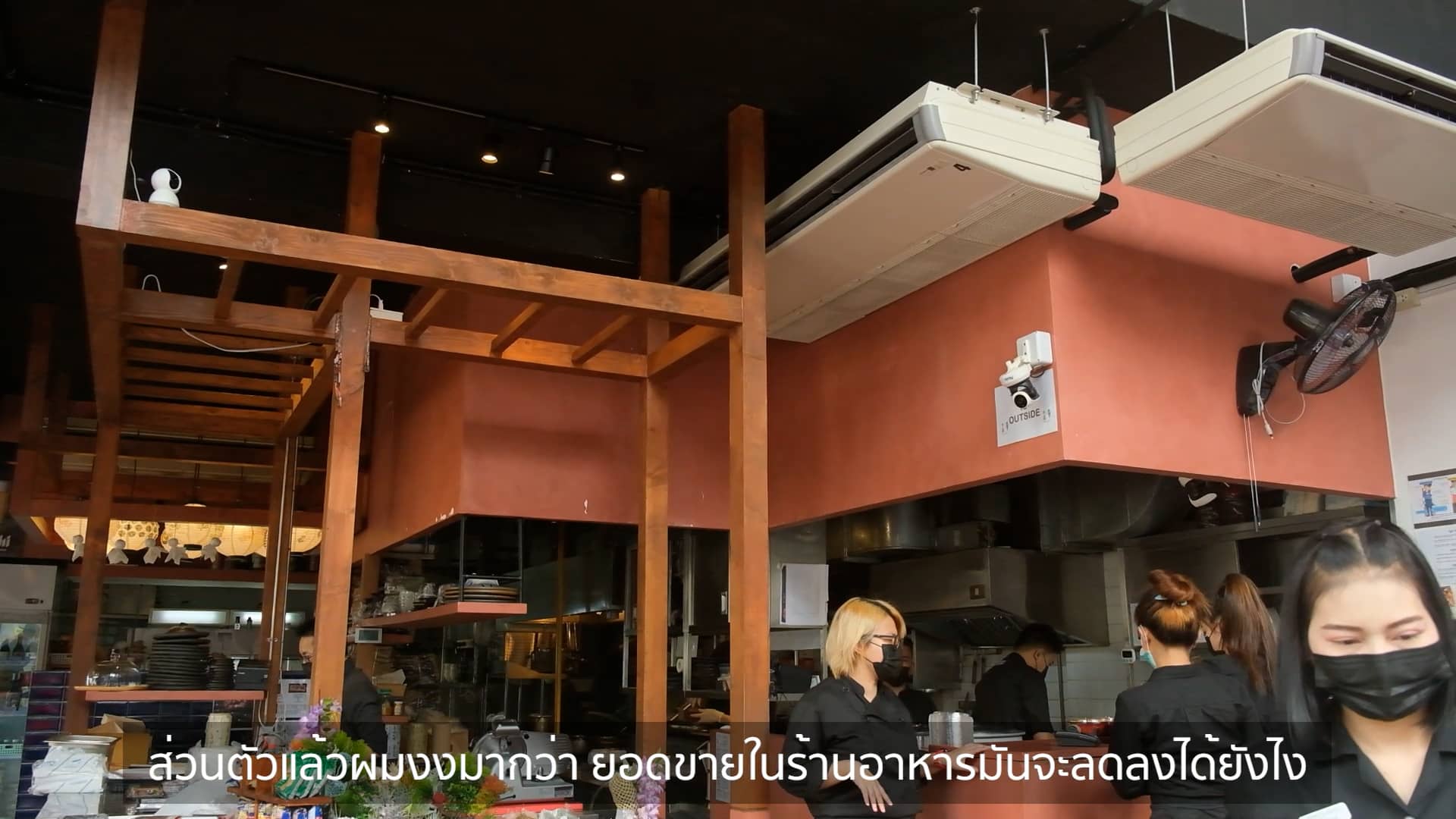 Case Study: Teppen (Thailand) Co.,Ltd.#2 | Thai Subtitles | Teachme Biz ...