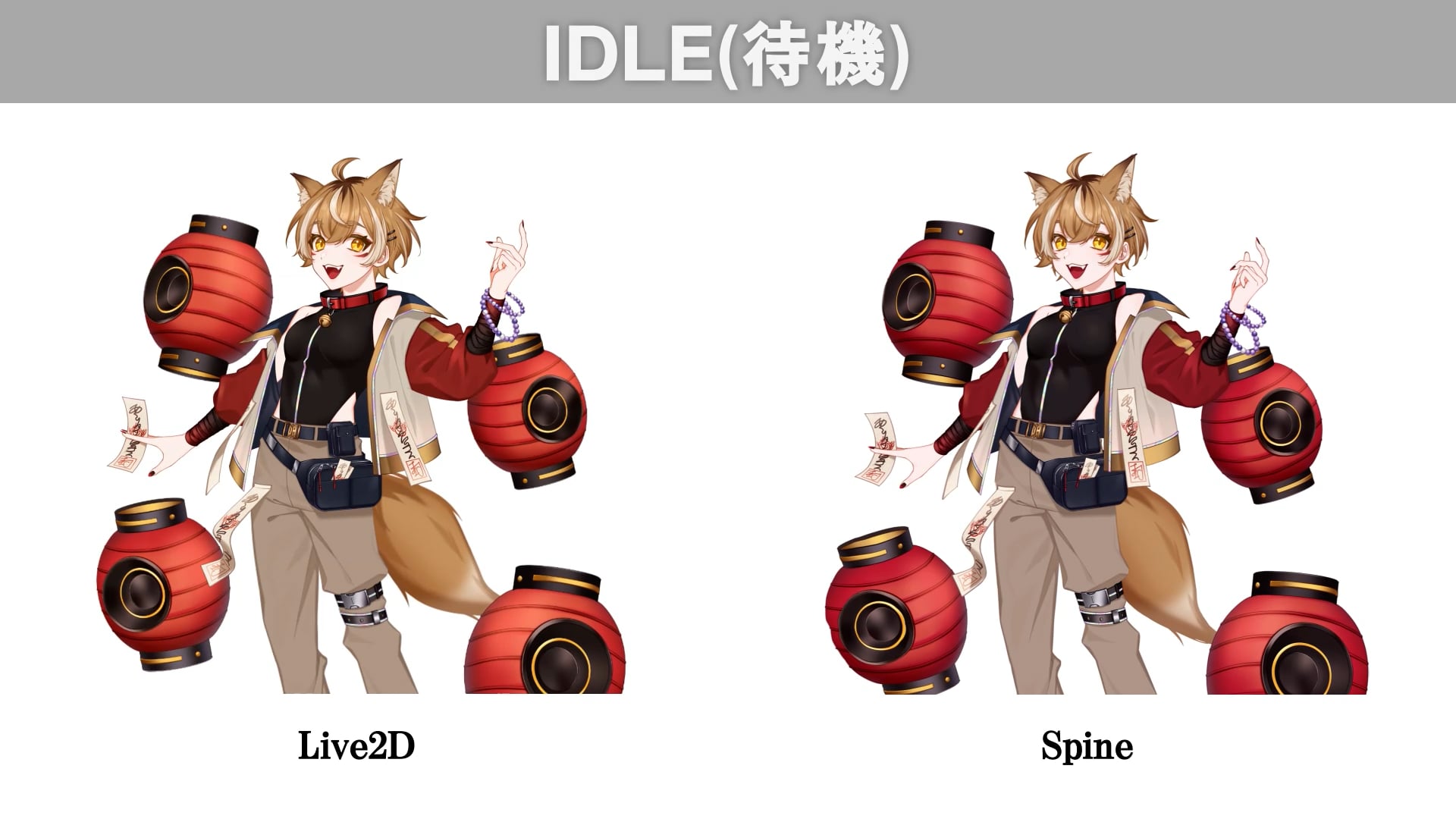 Live2DとSpineの比較 on Vimeo