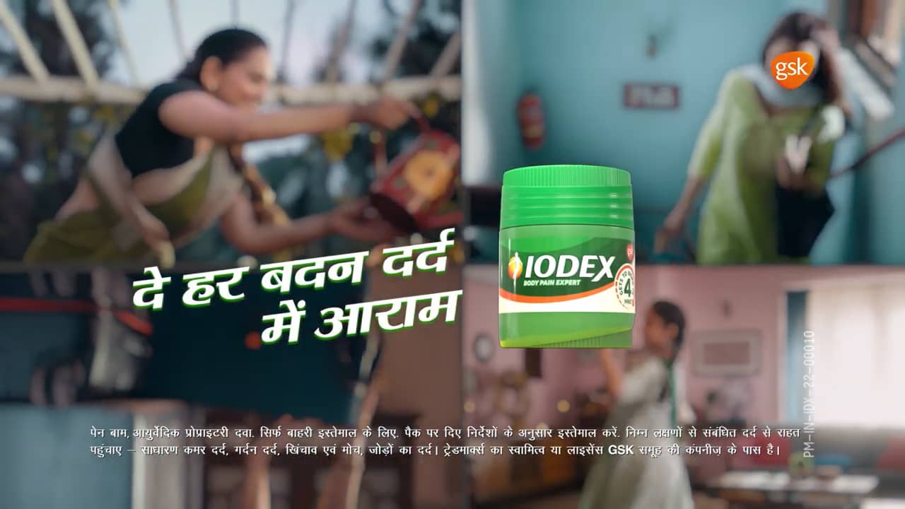 IODEX 30SEC HINDI on Vimeo