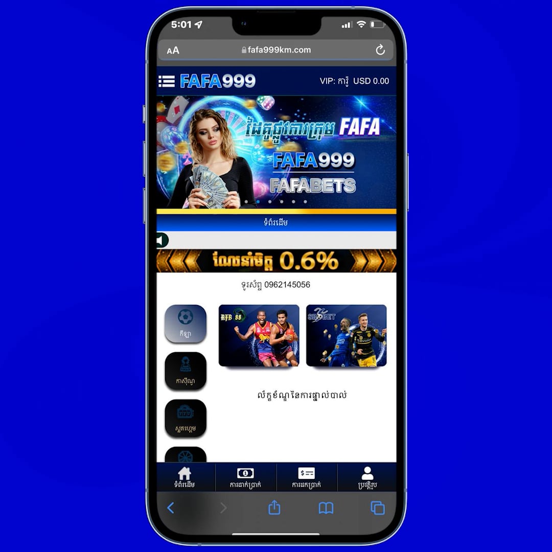 របៀបចូលអាខោនហ្គេម / how to login account on FAFA999 on Vimeo