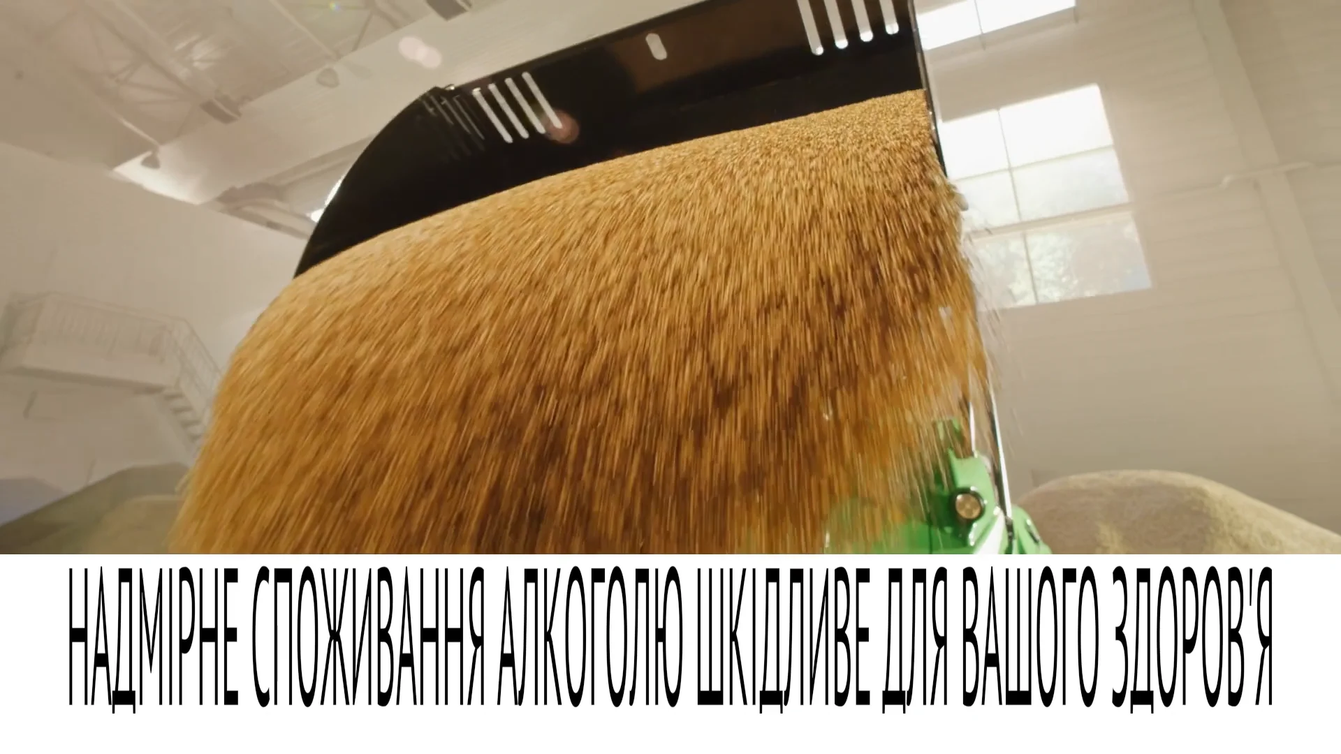 Obolon Svitle on Vimeo