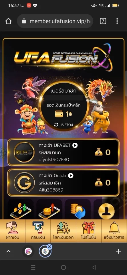 ฝากเงิน ufafusion ง่ายๆไม่เกิน1นาที on Vimeo