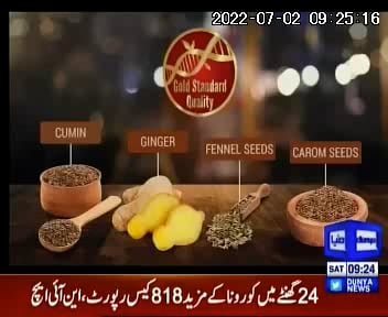 QARSHI GESTOFIL TABLET & SYRUP (GOLD STANDARD QUALITY) on Vimeo