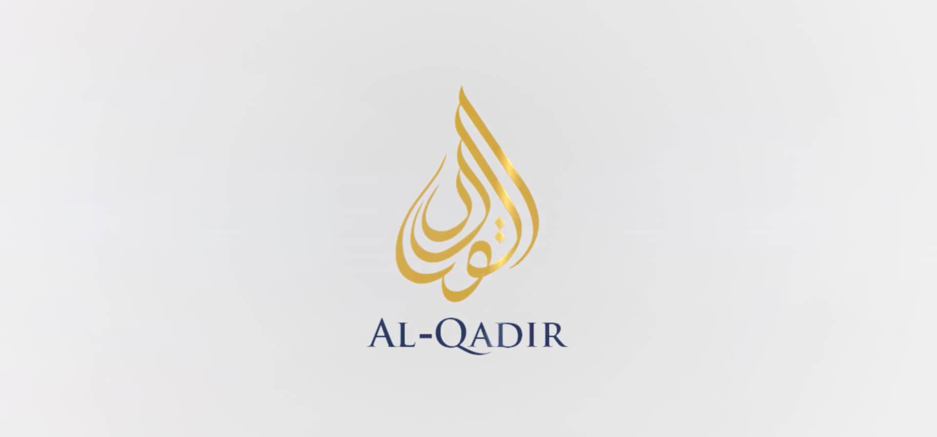 Al Qadir Campus Video on Vimeo