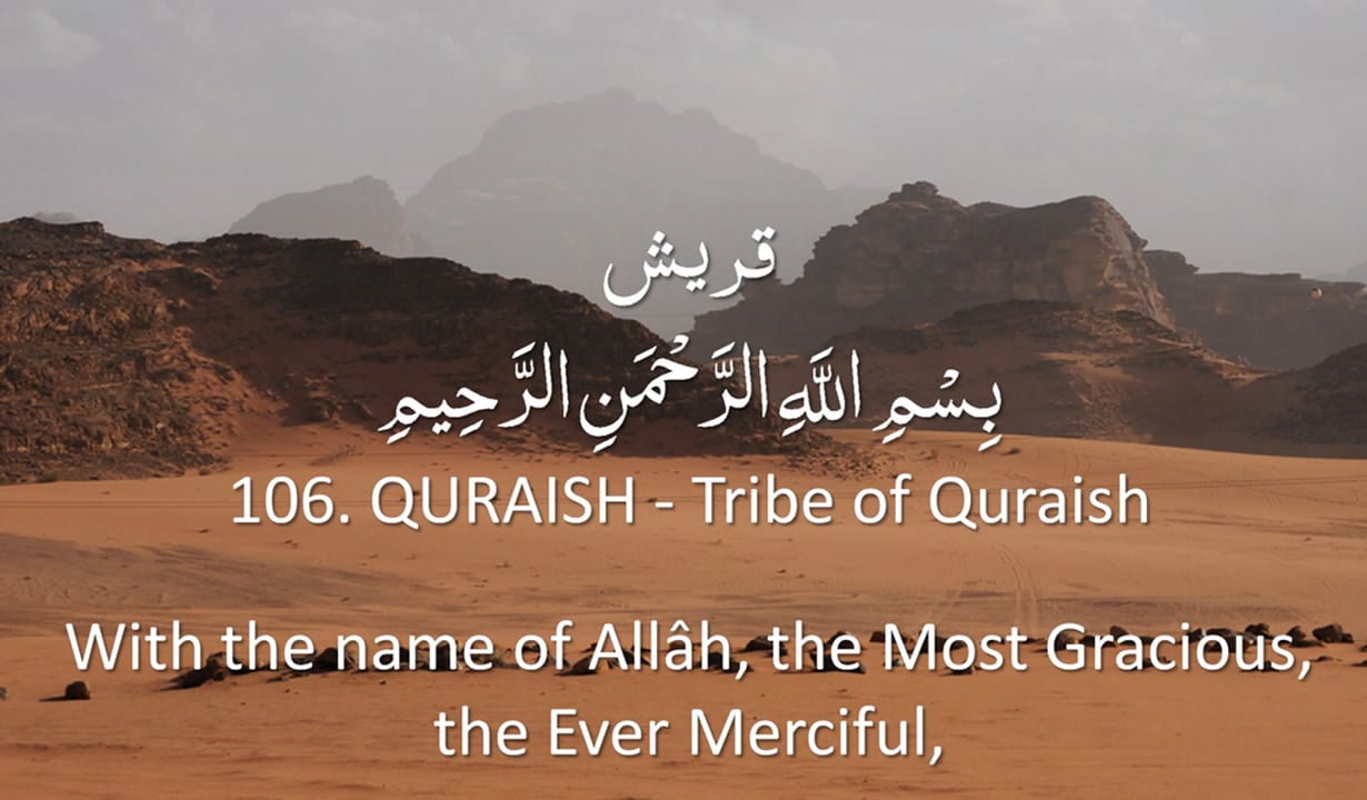 C4 ΔT-29 Surah 106 - Quraysh (Tribe of Quraish) on Vimeo