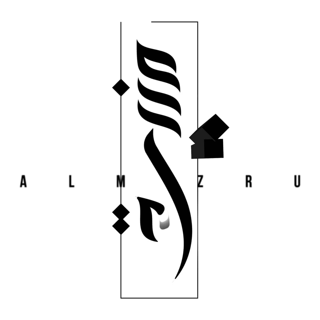 Munirah - logo animation on Vimeo