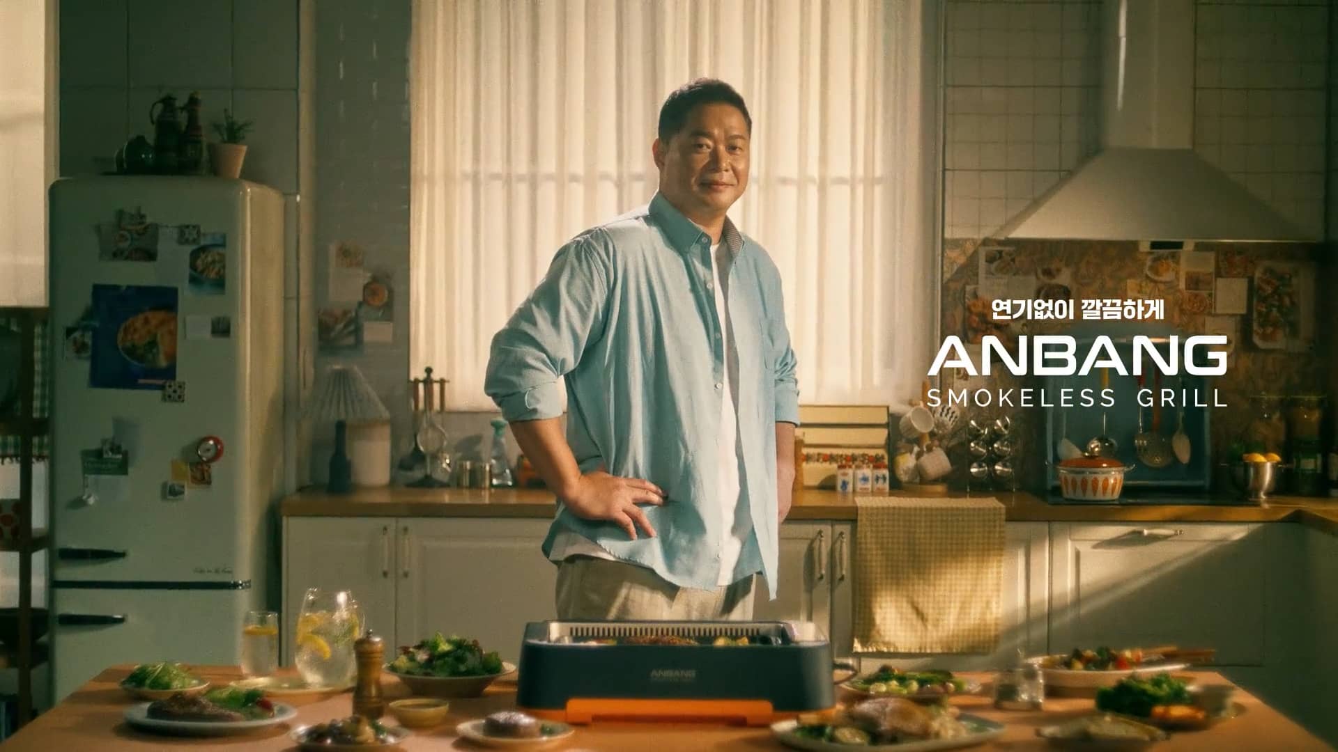 Smokeless Grill - ANBANG on Vimeo
