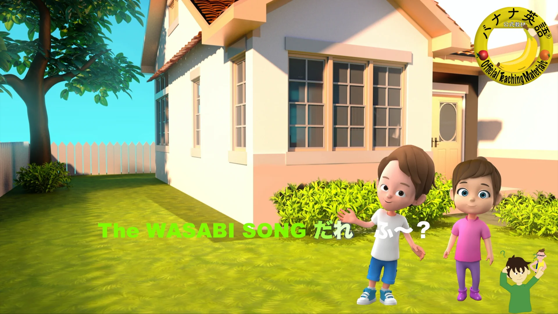 Wasabi Song'22 on Vimeo